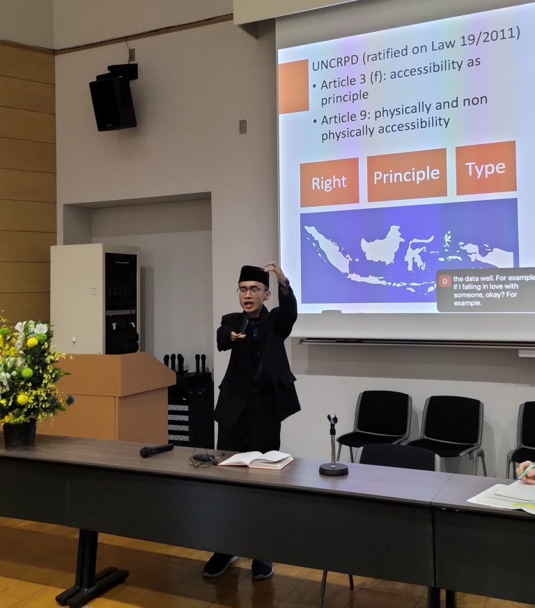 Fakultas Hukum Universitas Gadjah Mada